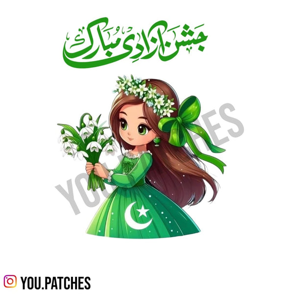 Heat Transfer 14th August Doll Patch – You Collection
